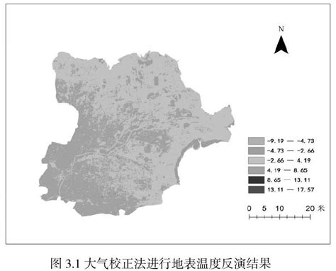 黄河三角洲湿地地表温度的遥感反演方法研究 参考网