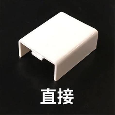 Pvc Trunking Accessories Wire Hidden Artifact Decoration Cover Ugly