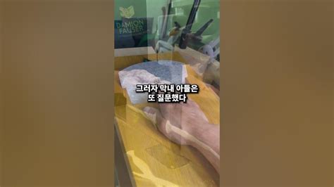 출생의 비밀을 알게 된 막내 아들 ㄷㄷ Youtube