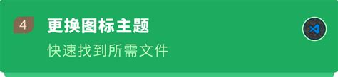 vscode下载user还是system 如何让 vs code 更好用10倍？这里有一份vs code 新手指南 csdn博客