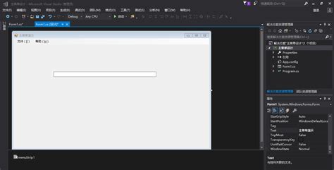 C Windows窗体应用程序设计 简易实例操作一 Mr HelloWorld 博客园