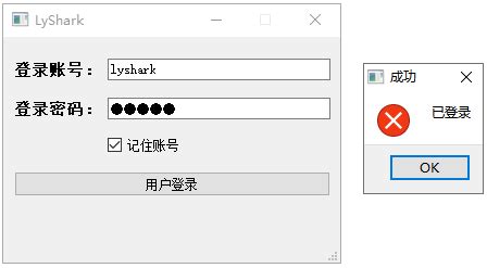 C Qt开发LineEdit单行输入组件 ui lineedit settext hello lyshark CSDN博客