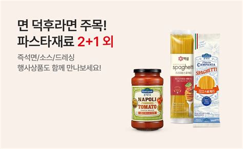 홈플러스 Ai 물가안정 프로젝트