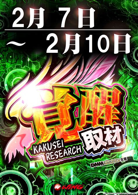 ウイング桑名店 Wingkuwana Twitter