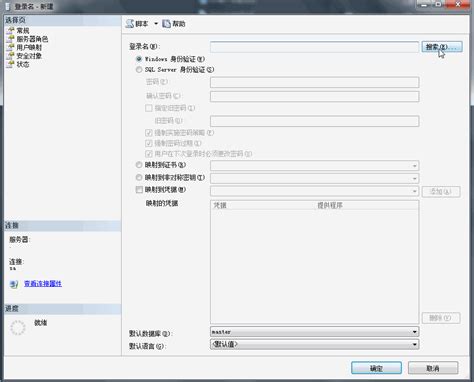 sqlserver2008r2 发布订阅及相关问题解决办法 可可小乐 博客园