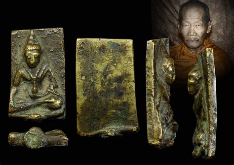 เหรียญหล่อโบราณหลวงพ่อโบ้ย แจ็ค ยุรนัน จิตสว่าง