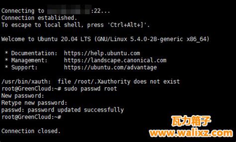 Linux系统修改root密码的方法以ubuntu为例 瓦力箱子 Linux系统修改root密码的方法以ubuntu为例 瓦力箱子