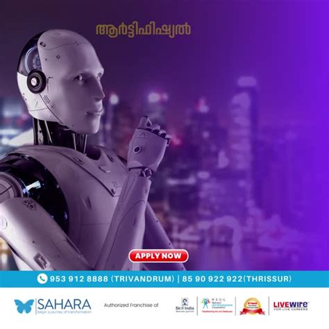 Sahara Kerala On Linkedin Discover The Power Of Artificial Intelligence And Unlock The Future Of…