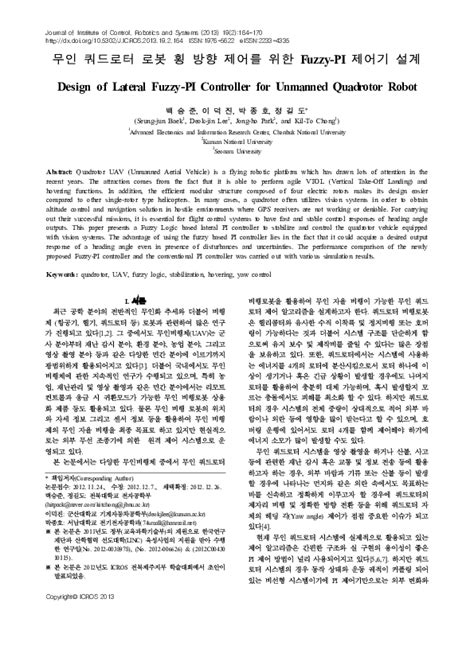 Pdf Design Of Lateral Fuzzy Pi Controller For Unmanned Quadrotor Robot