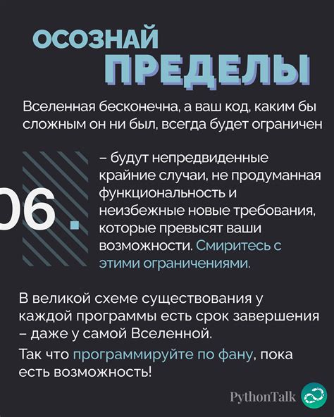 Нейросоветы для python программистов от Дугласа Адамса Пикабу