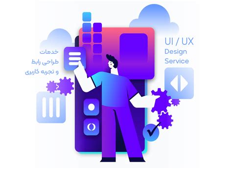 سفارش طراحی Ui Ux رابط کاربری و تجربه کاربری وب پیشرو