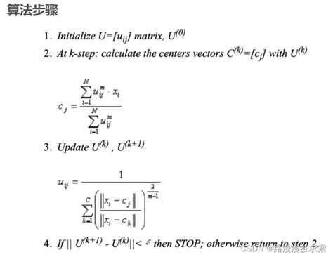 模糊c均值（fcm）python实现如何使用sklearn中的fcm Csdn博客