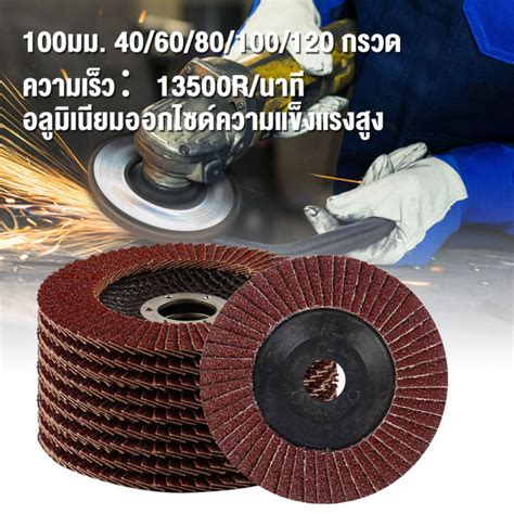 กระดาษทรายซ้อน ผ้าทรายเรียงซ้อน หลังอ่อน 4 นิ้ว ยี่ห้อ 1 กล่อง มี 10 ใบ เบอร์ 40 60 80 100