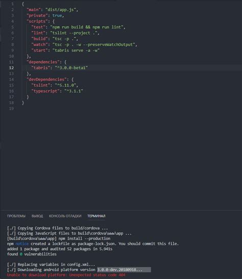 Cannot Build Application In Tabris 3 Issue 1760 Eclipsesource