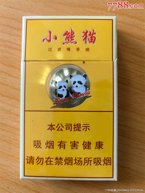 云烟，小熊猫，非卖品烟标学海波澜【7788收藏收藏热线】