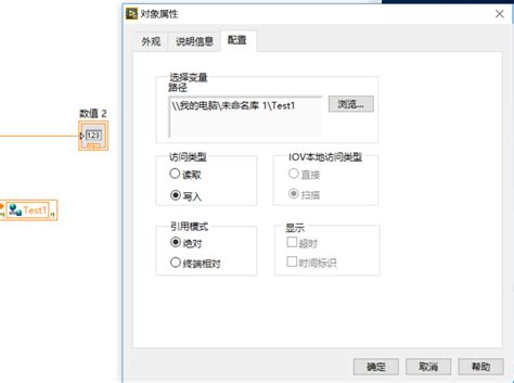 LabVIEW OPC DA labview的opc生成配置文件 CSDN博客
