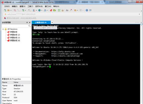 Linux远程连接与网络文件系统linux远程连接文件 Csdn博客 Linux远程连接与网络文件系统linux远程连接文件 Csdn博客