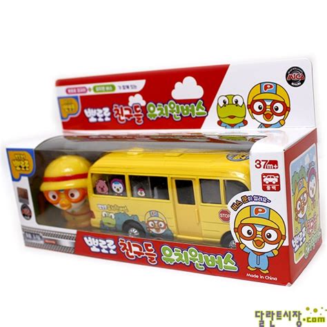 뽀로로 친구들 유치원 버스 메탈뽀로로 피규어유치원버스미카 Metal달란트시장com 학원 달란트잔치 신상품 문구 완구