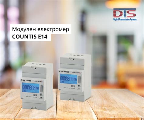 Dts Digital Transmission Systems On Linkedin Countis E14 е модулен електромер подходящ за