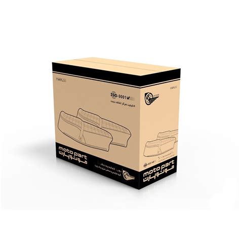 قیمت و خرید زین موتور سیکلت موتوپارت مدل دوپله مناسب برای هوندا Cdi