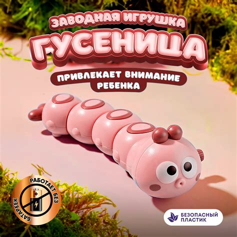 Игрушки для стимулирования ползания — купить по низкой цене на Яндекс