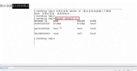 Docker从入门到精通15Docker网络 知乎