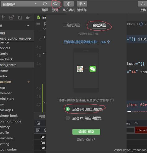 微信小店store Product组件无法显示或无法自定义样式？微信小程序 Store Product Csdn博客