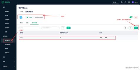 物联网之对接mqtt最佳实践mqtt实践 Csdn博客 物联网之对接mqtt最佳实践mqtt实践 Csdn博客
