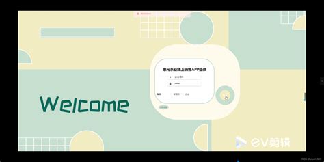 附源码 计算机毕业设计pythonuniapp惠元茶业线上销售app827md程序源码lw远程部署基于uniapp的智慧茶园认购系统 Csdn博客