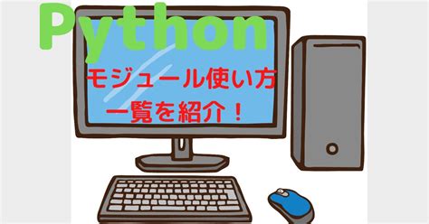 Python 繰り返し処理を行う for文やrangecontinuebreak等詳しく解説初心者 Python 繰り返し処理を行う for文やrangecontinuebreak等詳しく解説初心者