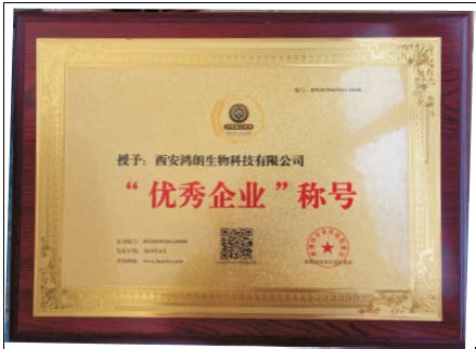 西安鸿朗生物科技有限公司 黄糊精 棕糊精
