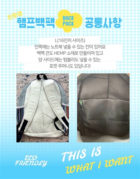 네팔 Hemp 핸드메이드 수제 보헤미안 백팩 햄프 여행 가방