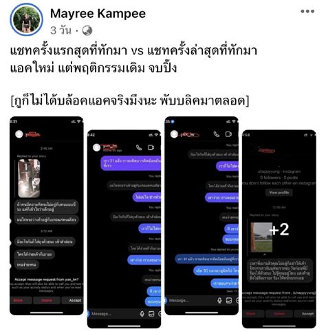 ลูกสาว ปู พงษ์สิทธิ์ เดือด แฉ ดาราช่องน้อยสี ตามรังควาน เพราะคบ แอมมี่ คมชัดลึก