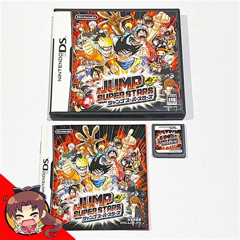 Jump Super Stars Doki Doki Station