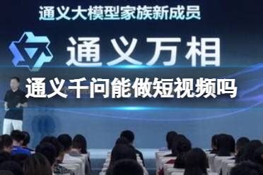 通义千问API用户指南及Python实例介绍 通义千问API怎么调用 单词乎