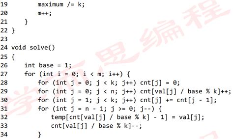 2022年csp S提高组第一轮真题解析csp S 2022 Csdn博客 2022年csp S提高组第一轮真题解析csp S 2022 Csdn博客