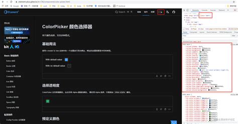 关于前端主题切换的思考和现代前端样式的解决方案落地 个人文章 Segmentfault 思否