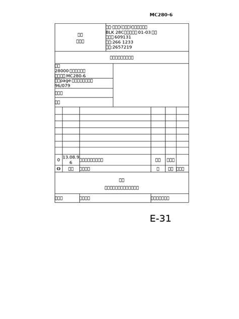 Fire Detection And Alarm System Pdf