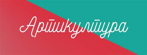 Битолската задруга „Артикултура“ собира финансиска помош за да опстои