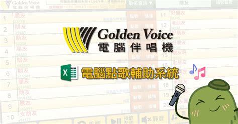 2024 Excel記帳本免費下載 V3 5a 支援跨年度、信用卡 Kiwi Life