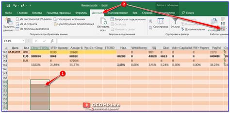 Как защитить ячейки в Excel от редактирования запрет ввода ошибочных