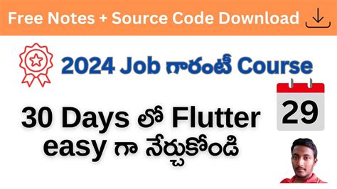 What Getx In Flutter Getx State Management Day 29 Youtube