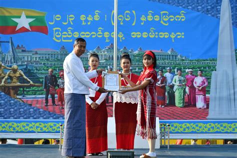 မူဆယ်မြို့တွင် ၇၆နှစ်မြောက် ပြည်ထောင်စုနေ့အထိမ်းအမှတ် နိုင်ငံတော