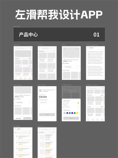 高保真家具电商app Ui设计资源sketch，xd，figma格式