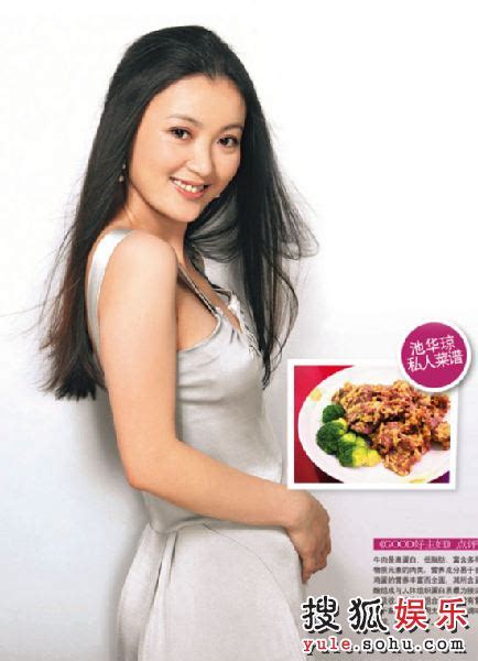 池华琼化身美丽厨神 无尽美味犒劳自己 搜狐娱乐
