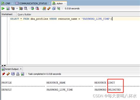 Oracle数据库密码有限期查询oracle查看用户密码长度 Csdn博客