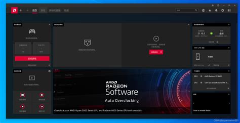 【amd显卡在window10 11部署带gpu支持的深度学习环境 tensorflow directml篇 】 amd gpu csdn
