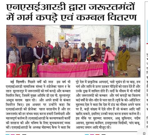 Mohd Kaif On Linkedin Congratulations