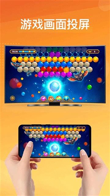 Mirroring投屏助手下载 Mirroring安卓投屏软件下载 V1 5 0 2手机版 当快软件园