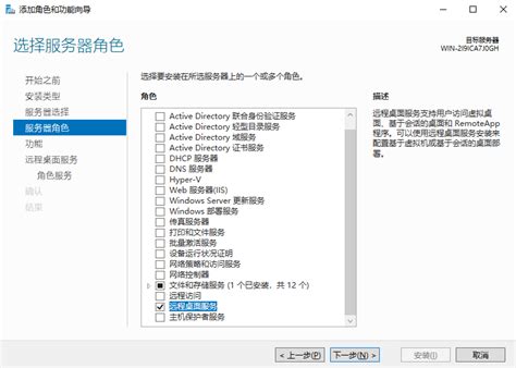 Windows Remote Desktop Licensing Service 漏洞解析 VictorV的小博客